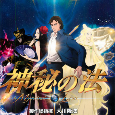 THEATER ANIMATION | Studio Khronos Co.,Ltd