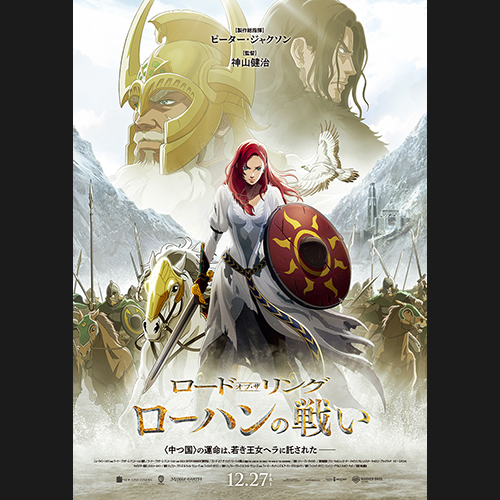 Studio Khronos Co.,Ltd | 3D-Animation Studio